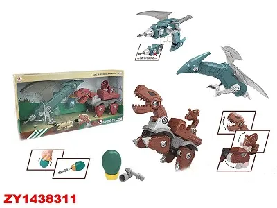 Sliding Function DIY Disassembly Military Radar Tyrannosaurus Rex ...