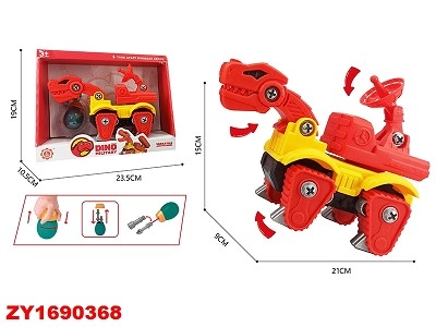 (New Color) Sliding DIY Disassembly and Assembly of Military Radar ...