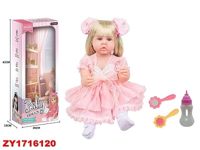 24-inch full-body soft rubber simulation with eyelashes, glass eyeballs ...